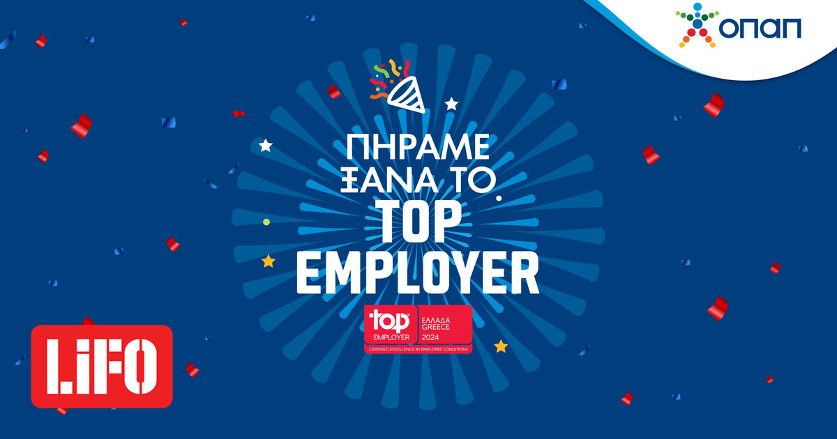 Ο ΟΠΑΠ Top Employer στην Ελλάδα και για το 2024 | LiFO